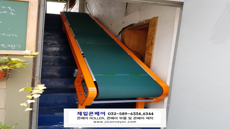 인천시 중구 신포동에 있는 세진물산 창고에 설치한 계단경사컨베이어 인천 제일콘베어 네이버 블로그